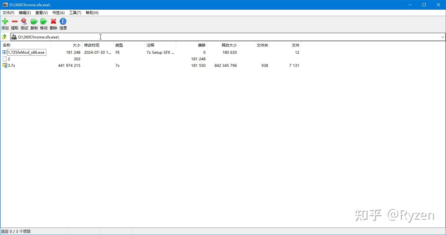 （已开源7zSFX for Zstd） 7z zstd版自解压程序 - 知乎