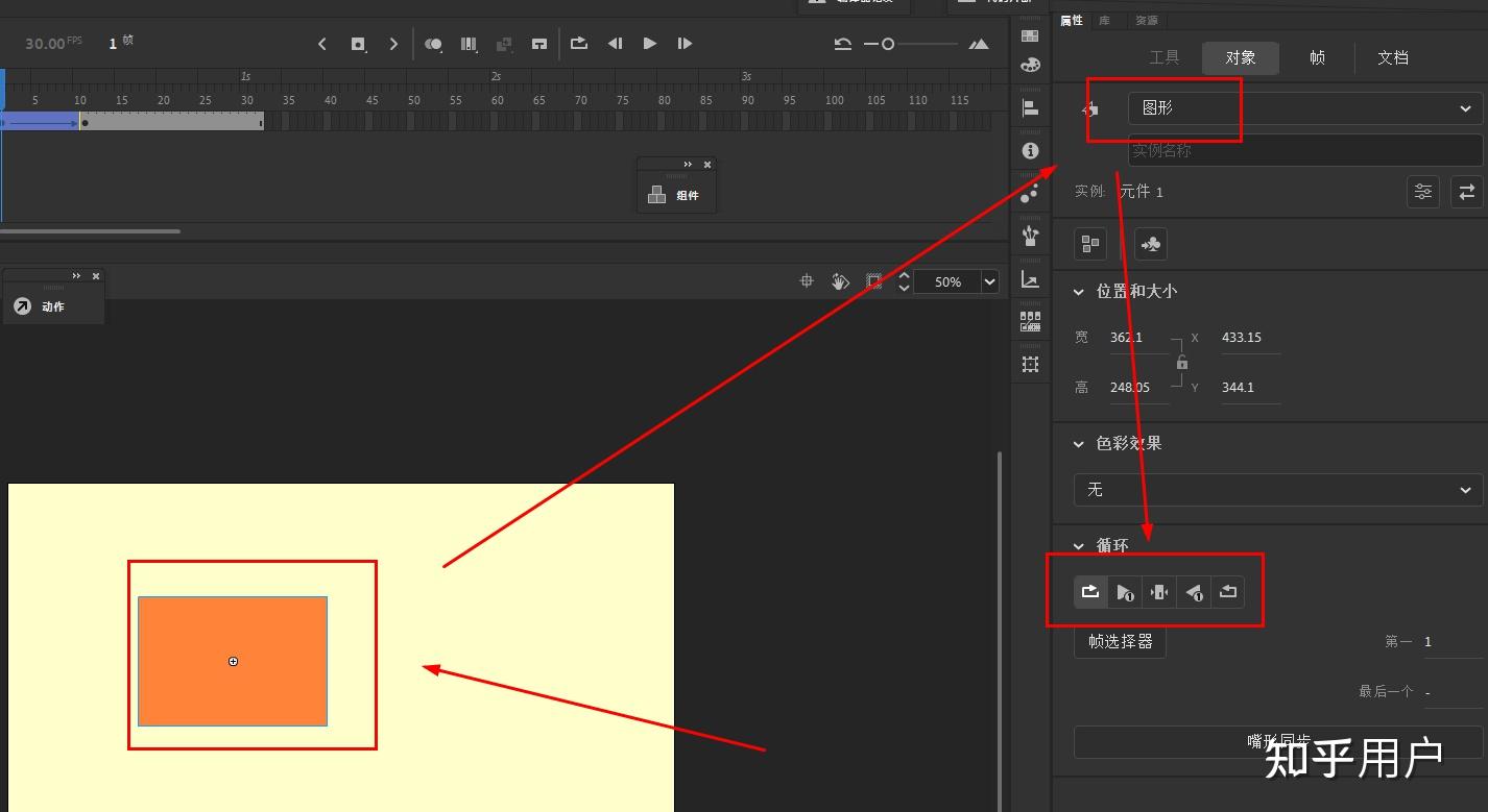 为什么animate元件会动，到场景里就不动了? - 知乎