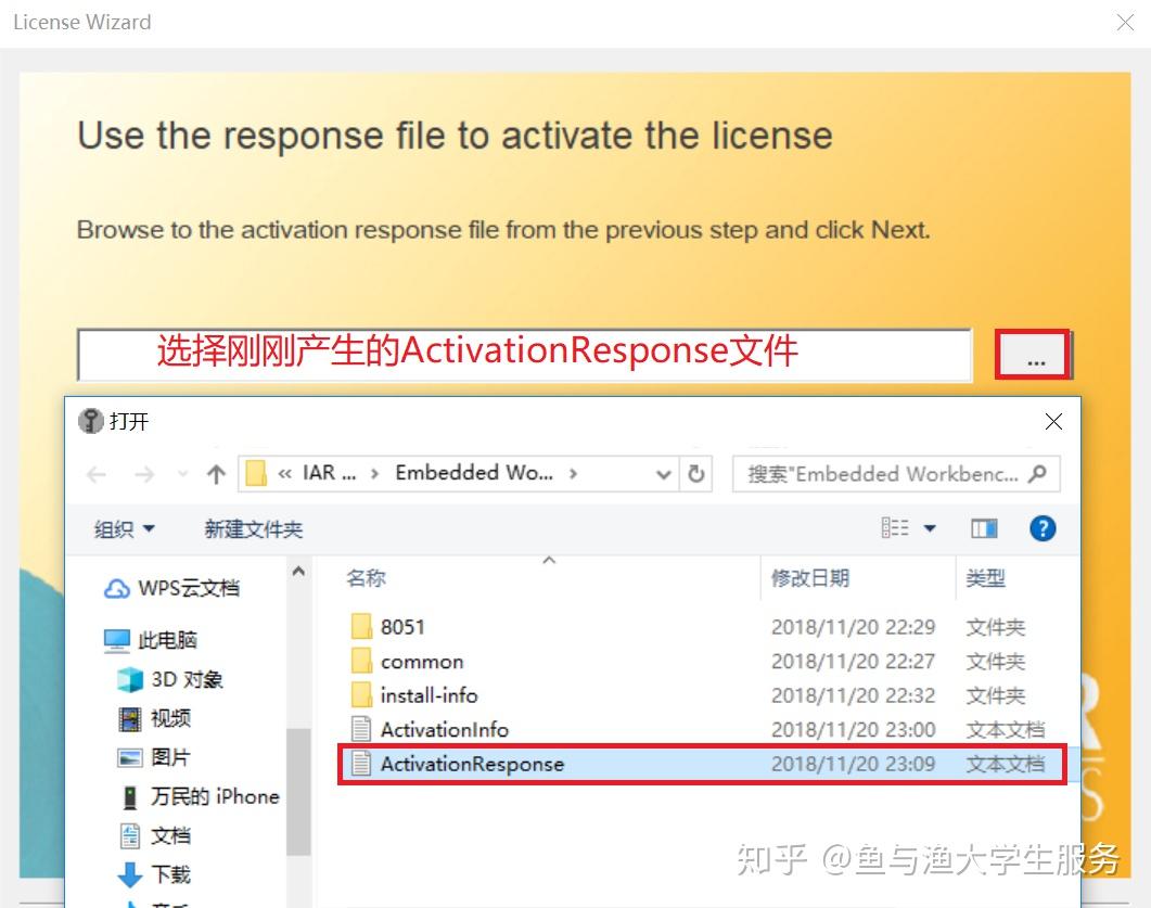 IAR for 8051安装教程 - 知乎