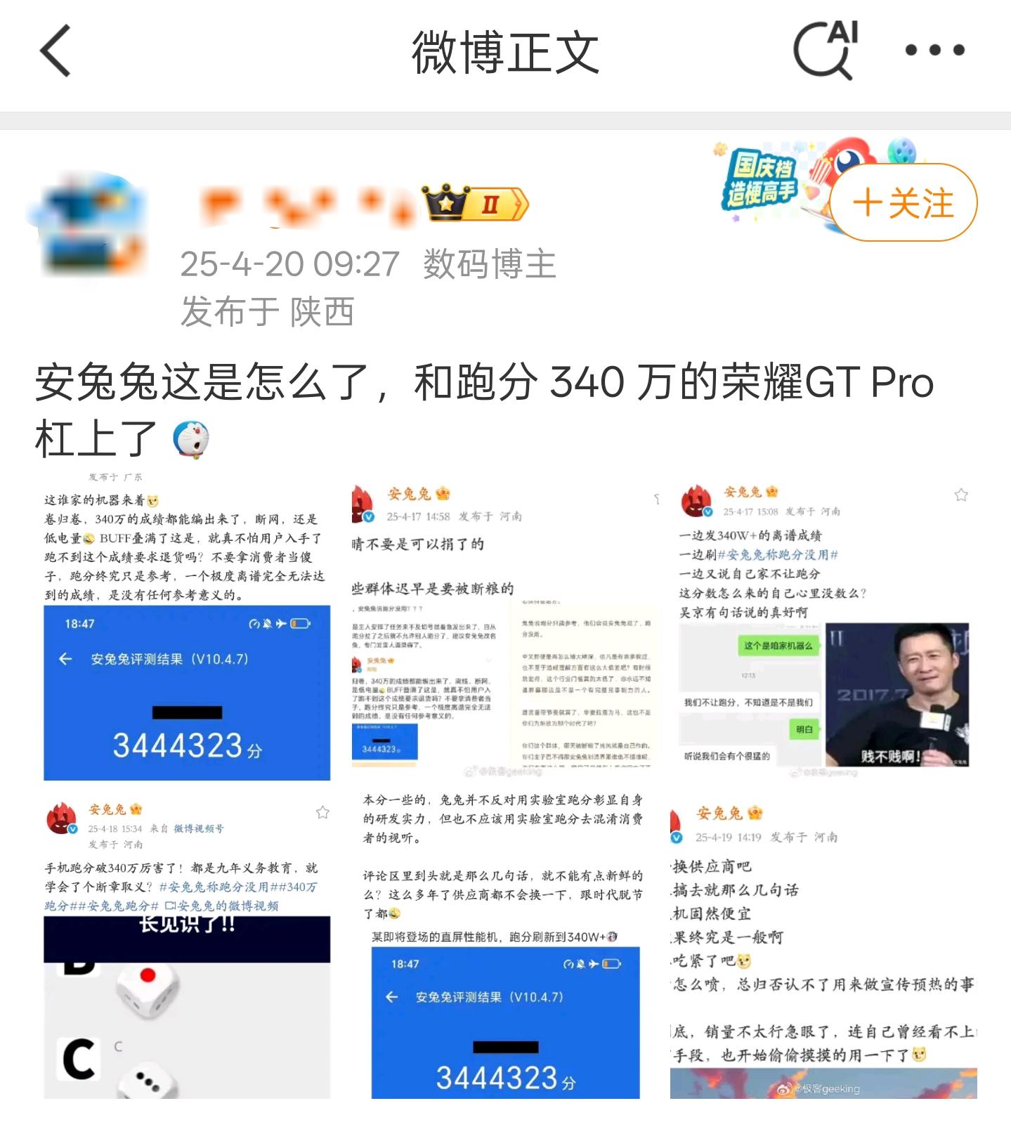 如何看待荣耀 GT Pro 价格 3699 元起？对友商会有什么影响？ - 知乎