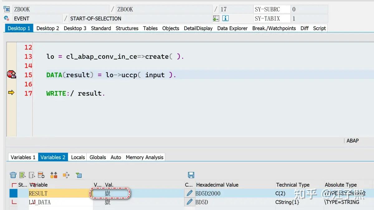 ABAP 实现繁体中文和简体中文的互相转换 - 知乎