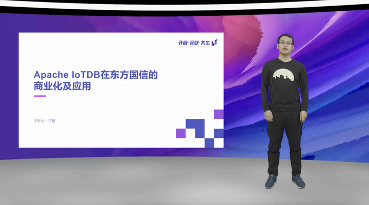 《开源、商业与公益》：CirroData-TimeS时序数据库在Apache IoTDB物联网生态大会报告全文分享 - 知乎