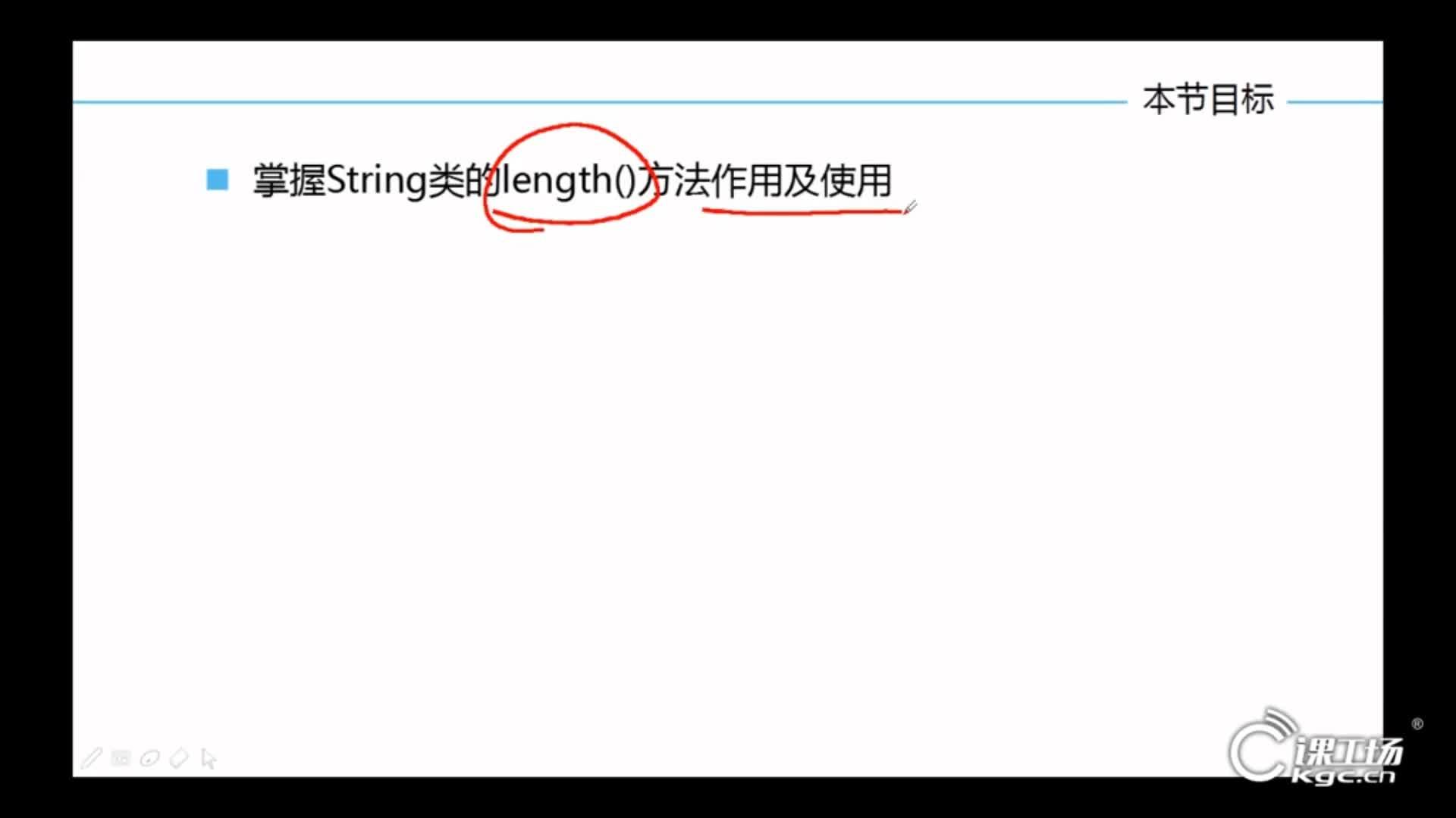 Java Java API 4 2 String length java-java-api-4-2-string-length