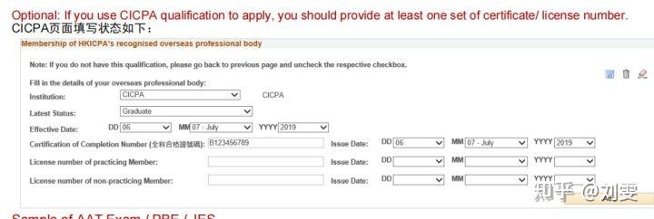 CICPA怎么换HKICPA? - 知乎