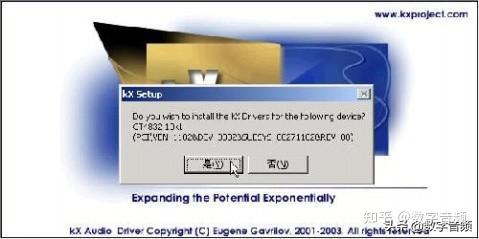 创新声卡KX3553/3538驱动下载安装调试使用终极教程（闪避+跟唱+电话+闷麦+环绕） - 知乎