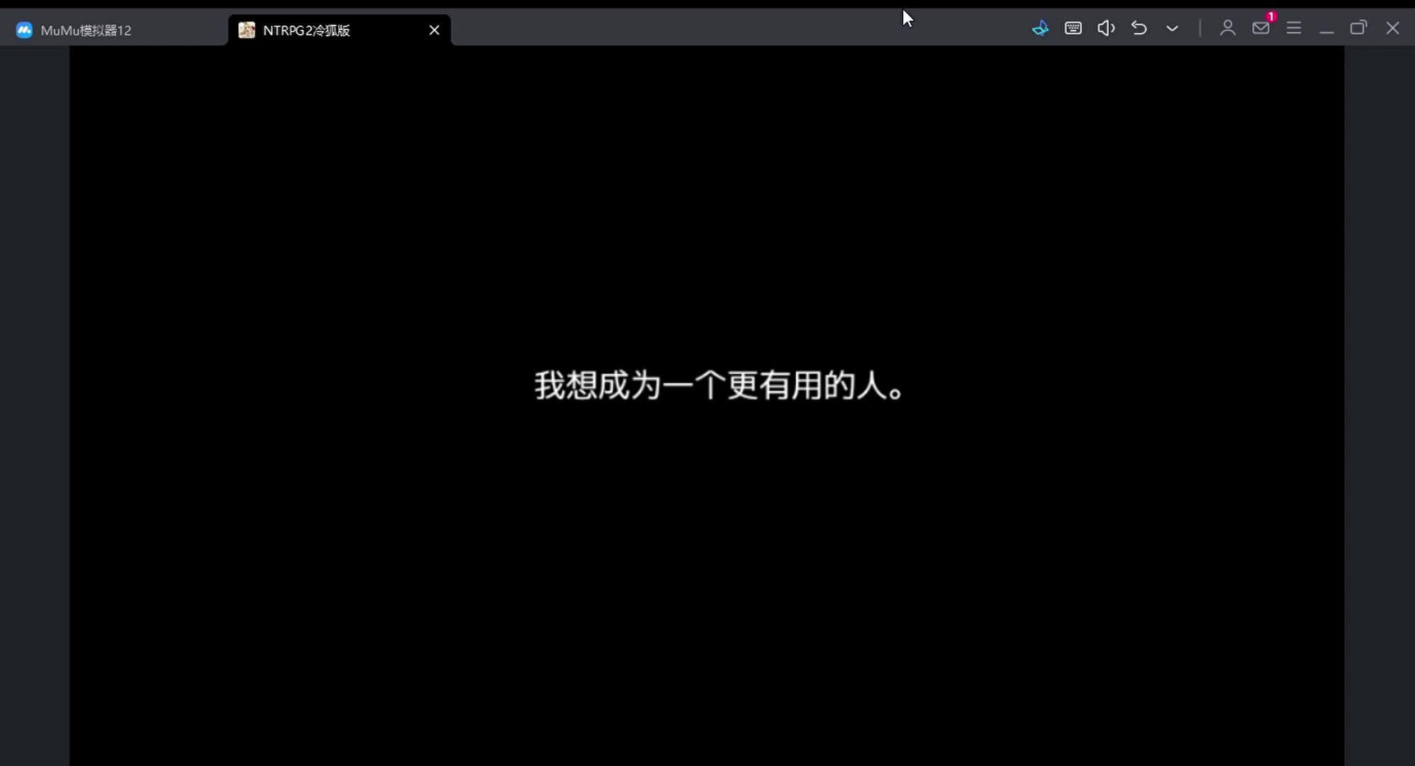 如何评价RPG游戏《NTRPG2》？ - 知乎