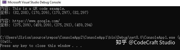 国产化条码类库Spire.Barcode教程：使用 C# 读取二维码（QR Code）——从图片或数据流解析 - 知乎