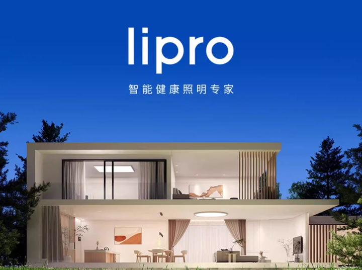 有什么好的防眩筒灯和射灯推荐的吗？lipro射灯筒灯怎么样？lipro产品选购来了！ - 知乎