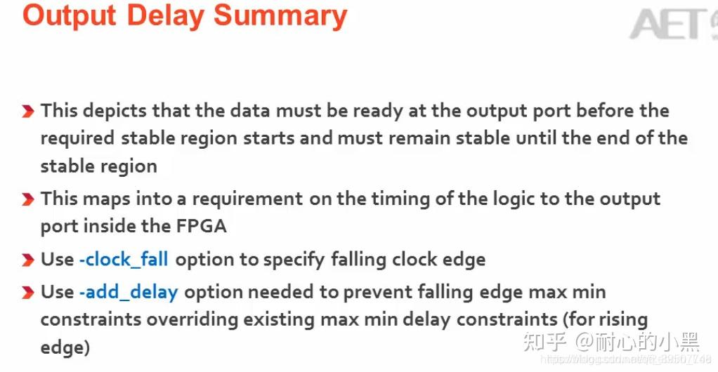 输入延时（Input Delay）与输出延时（Output Delay） - 知乎