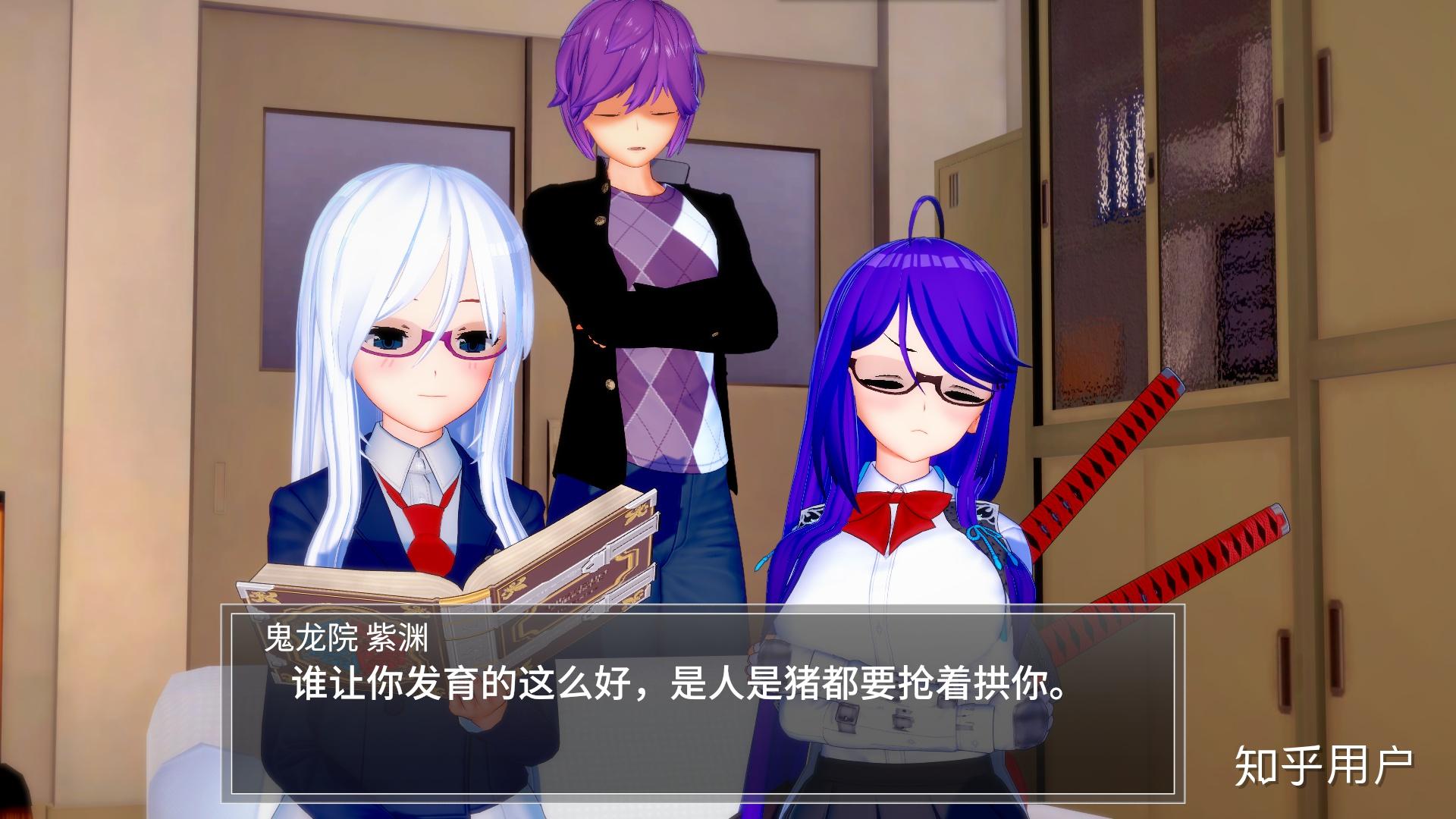 如何评价illusion新作Emotion Creators（欲望工坊）这款游戏？ - 知乎