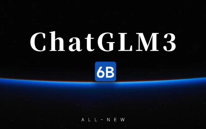 复现ChatGLM3-6B微调（阿里云） - 知乎