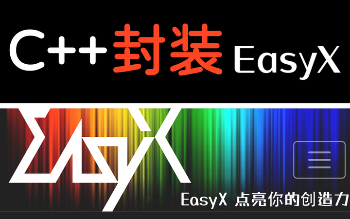 只把 EasyX 拷贝进项目里，方便发给没有安装 EasyX 的人编译（以 VS2022 为例） - 知乎