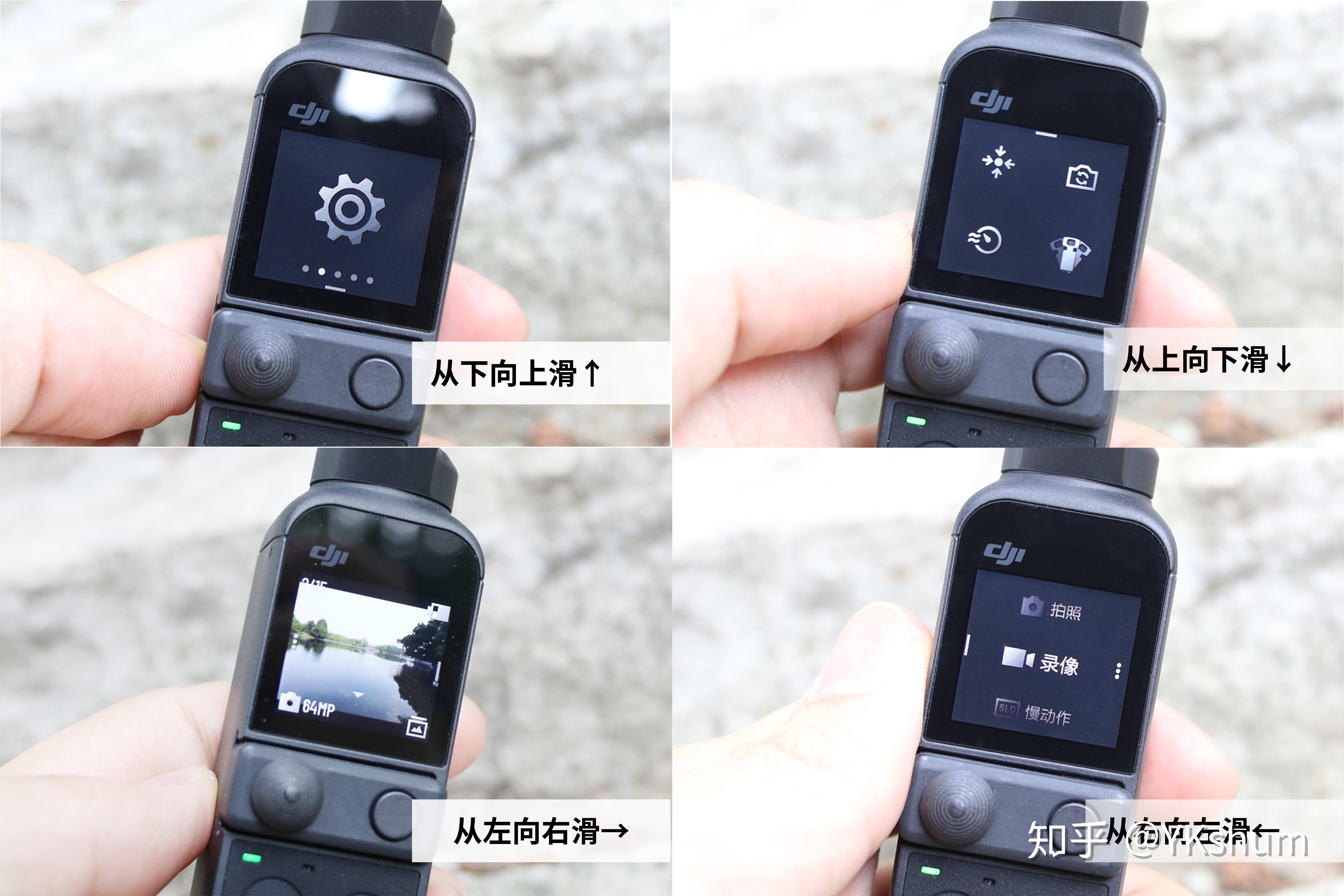 大疆 Pocket 2 的实际体验如何？是否值得购买？ - 知乎