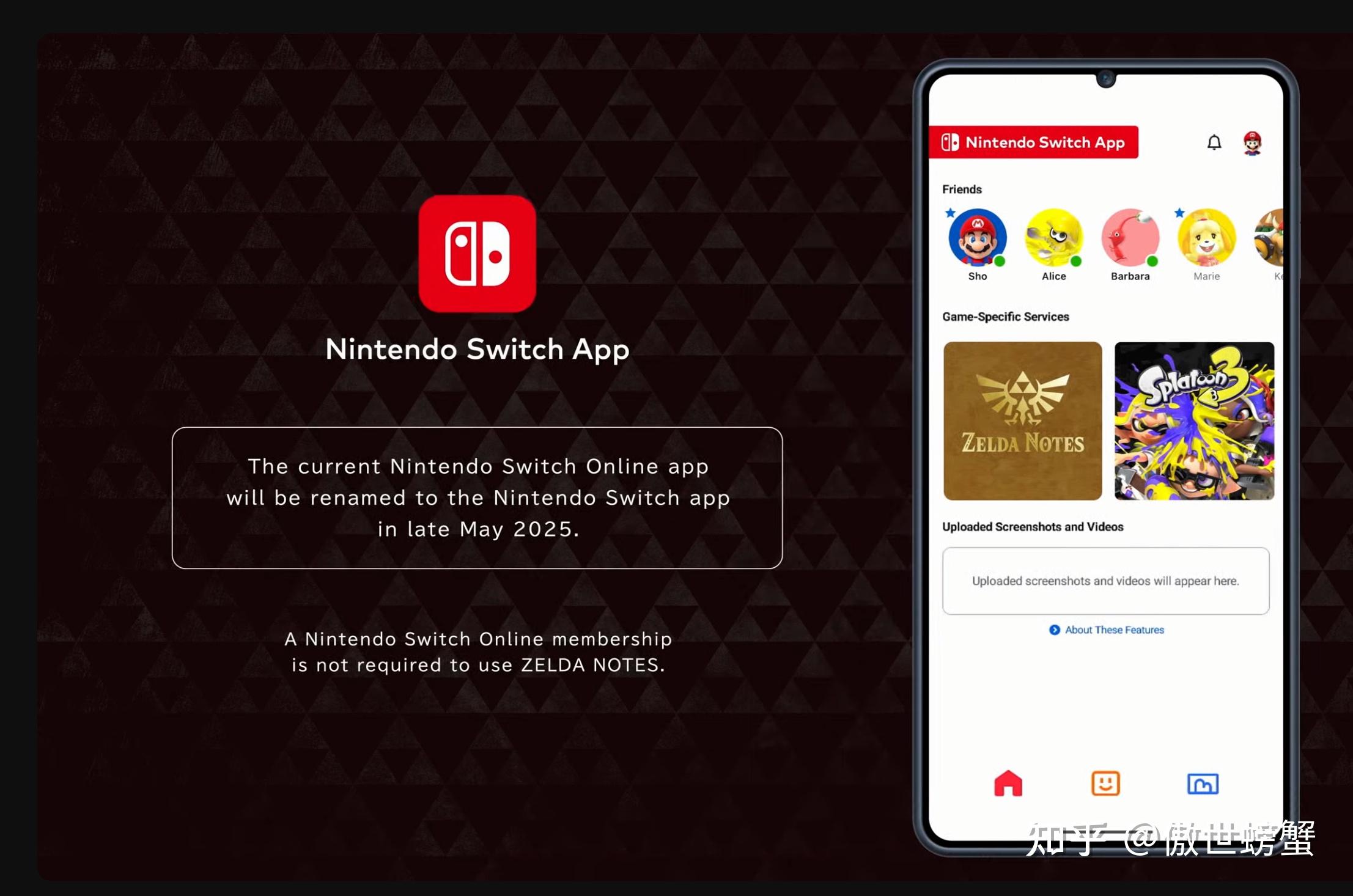 如何评价任天堂新游戏机 Switch2 ？与第一代相比，有哪些亮点？ - 知乎