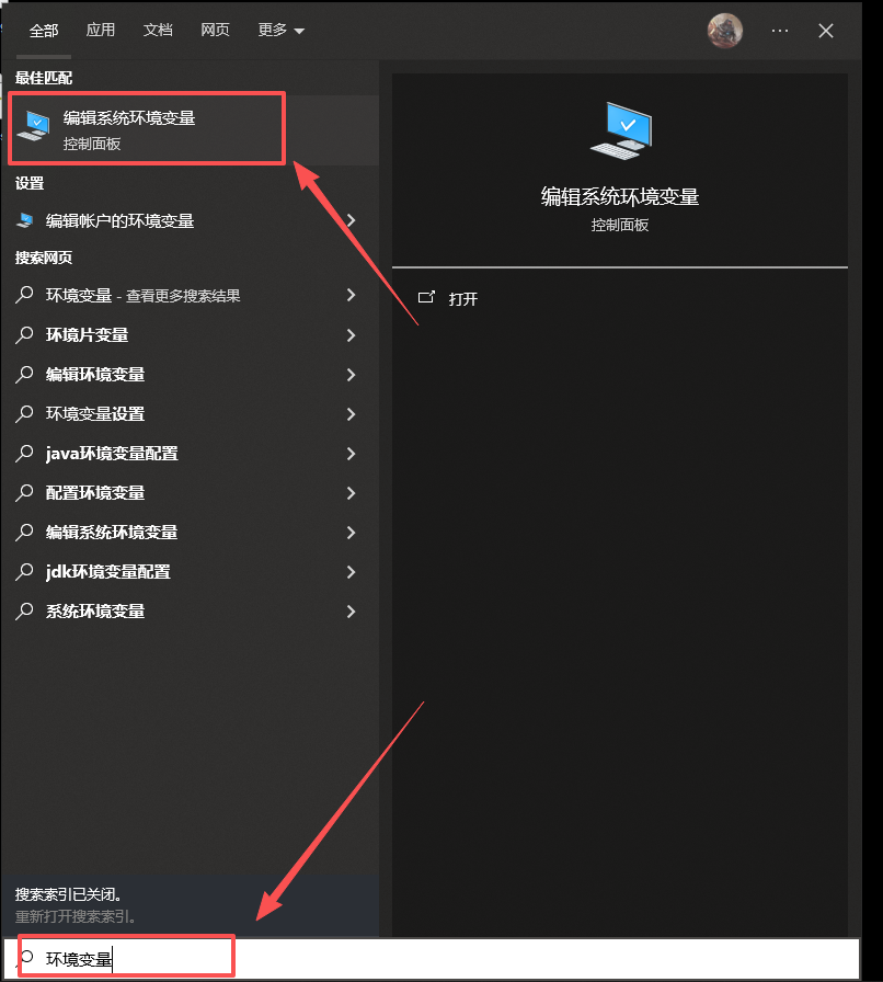 如何不通过 Android Studio 安装 Android SDK - 知乎