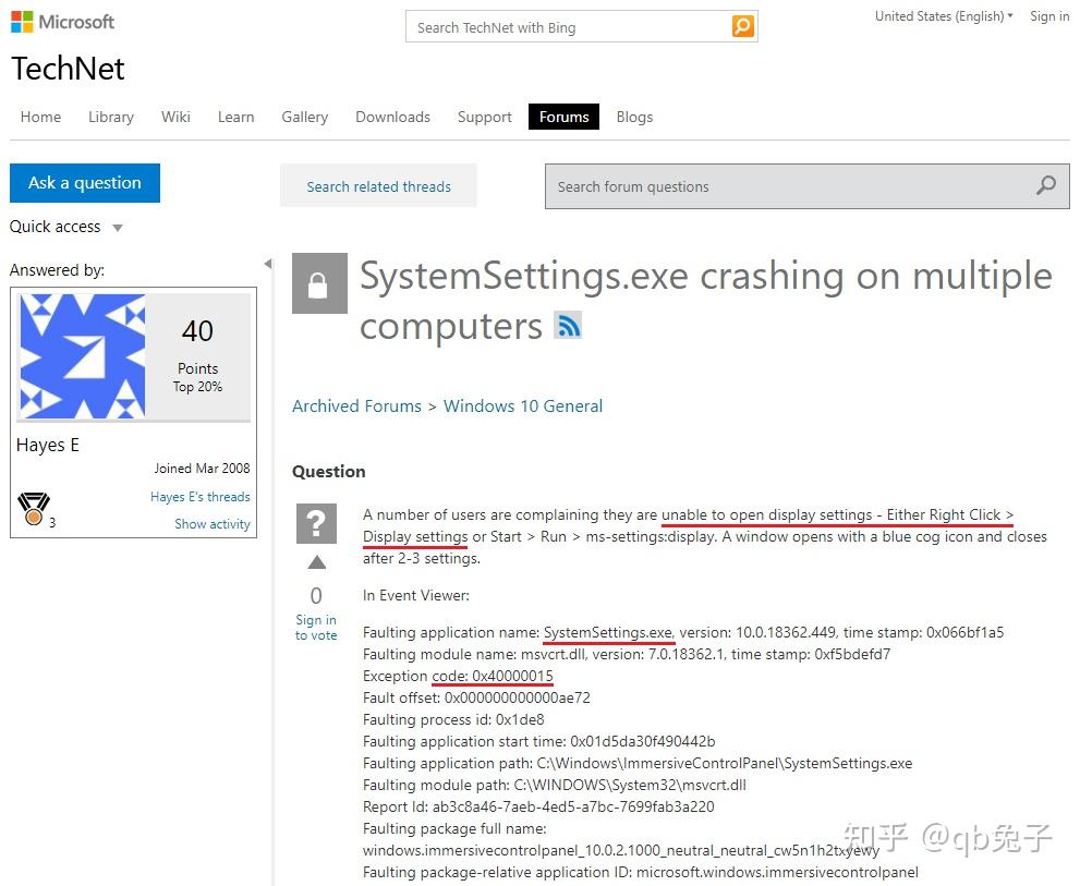 修复 SystemSettings.exe 的未知异常 0x40000015 的流水账 - 知乎