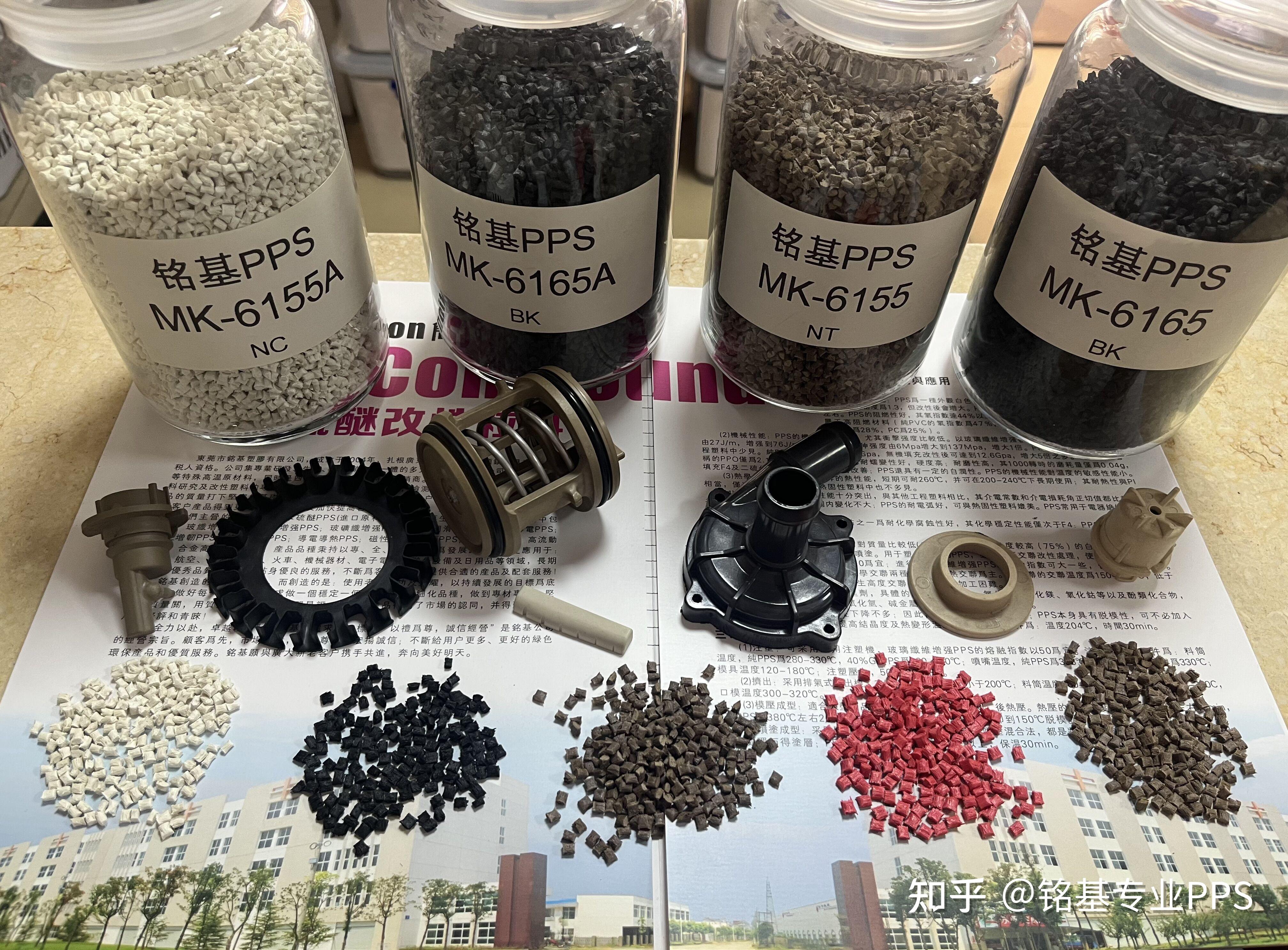 合金筷子是PPS的好还是PET的好？ - 知乎