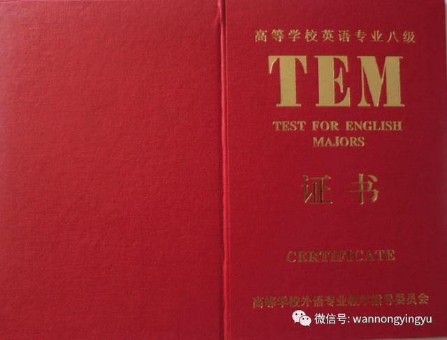 我自夸这篇专八应试技巧写得好，你有意见吗？ - 知乎