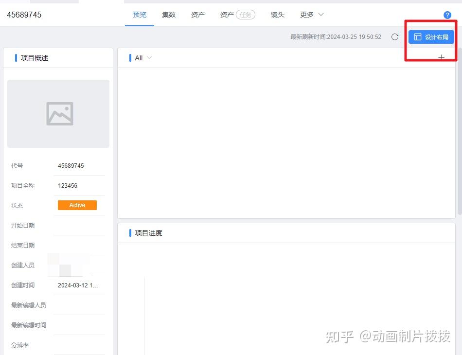 CGteamwork怎么使用 新手教程? - 知乎