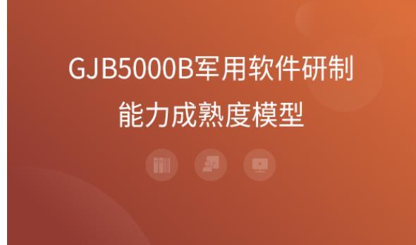 GJB 5000B 原因分析与问题归零实践 - 知乎