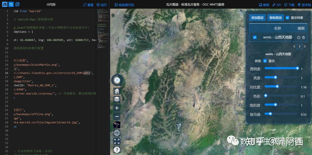 WebGIS数据服务应用（二） - 知乎