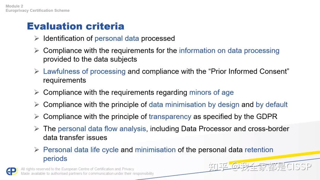Europrivacy认证体系入门-模块2：Europrivacy Certification Scheme - 知乎