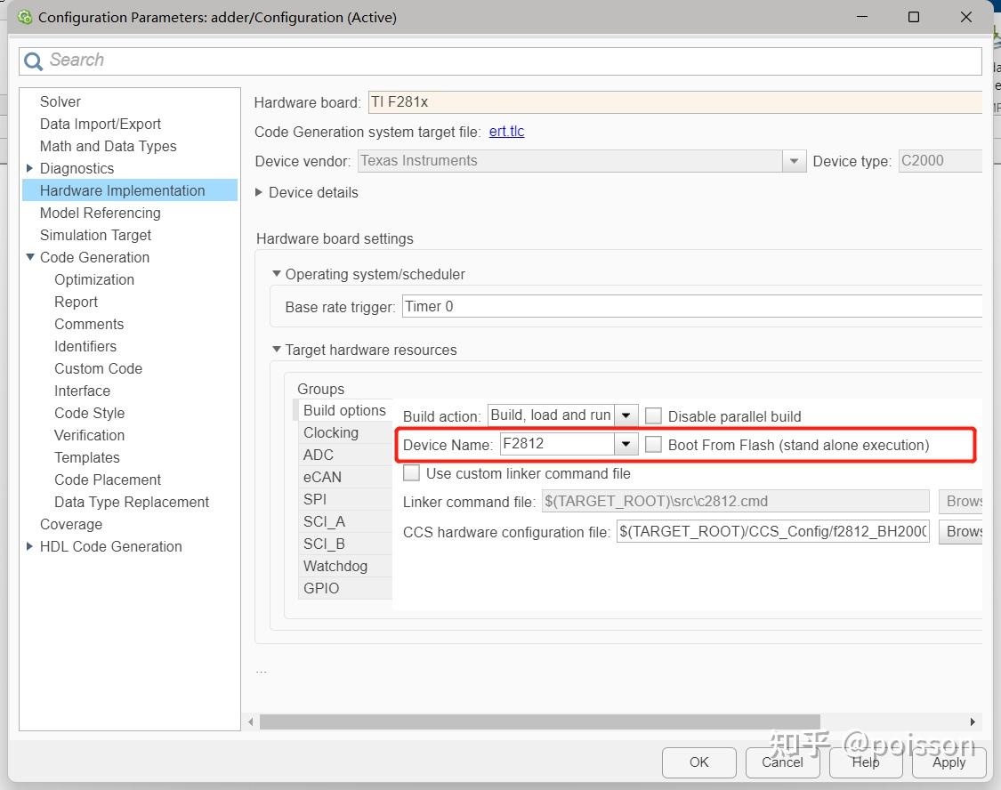 MBD实战系列（2）----C2000芯片自动代码生成（代码生成及烧写全流程详解） - 知乎