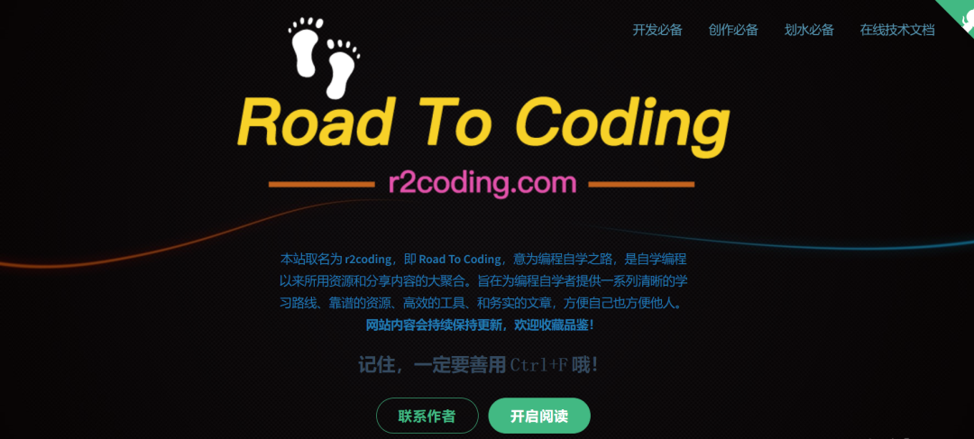 推荐7个让你惊讶的神奇学习网站 - 知乎