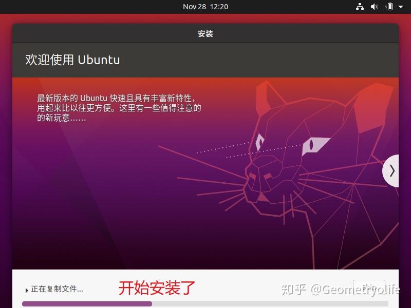 VirtualBox安装Ubuntu Linux系统，详细教程（Ubuntu20.04 LTS） - 知乎