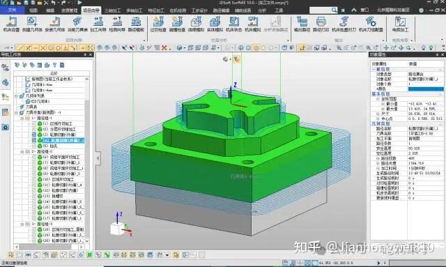 北京精雕CAD/CAPP/CAM数字化制造平台：JDSoft SurfMill10.0 - 知乎