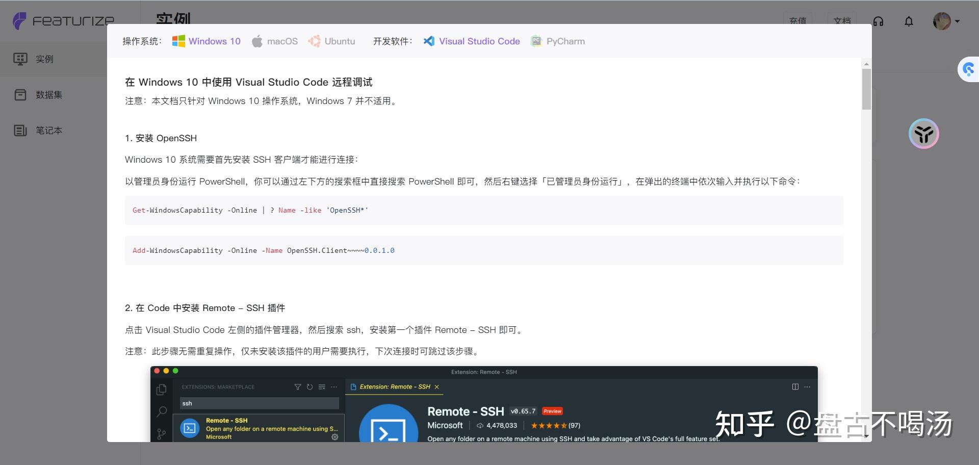 学生党能去哪里租用便宜的gpu云服务器来进行深度学习计算? - 知乎