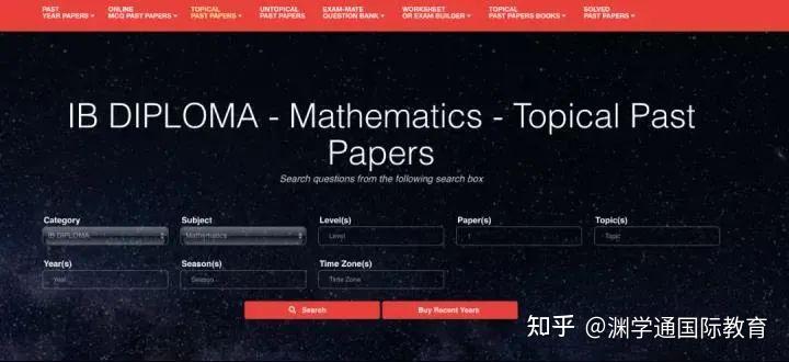 学霸们都在用的21个宝藏刷题神器！ALevel/IG/IB/AP国际高中课程必备！ - 知乎