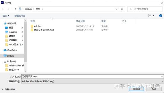ae如何去除视频水印？一共5种方法 - 知乎