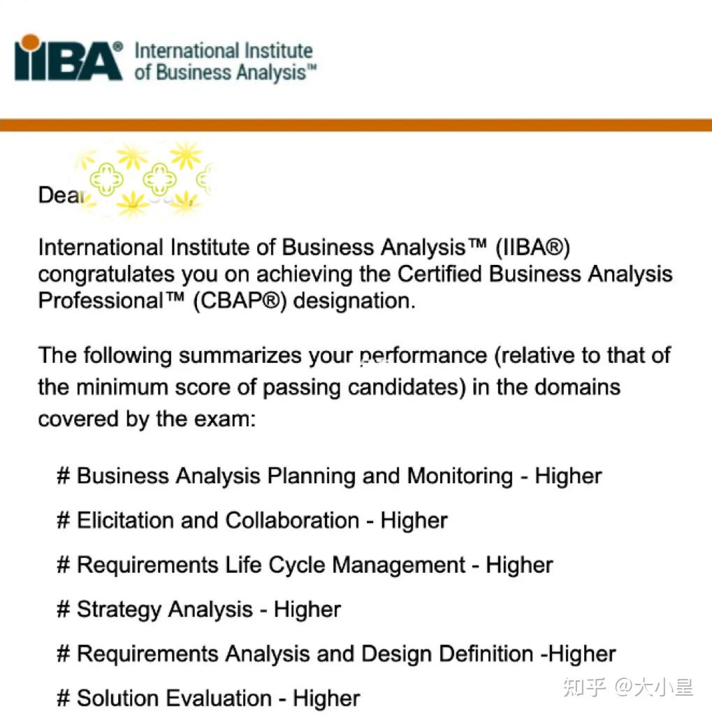 如何能一次通过CBAP考试？ - 知乎