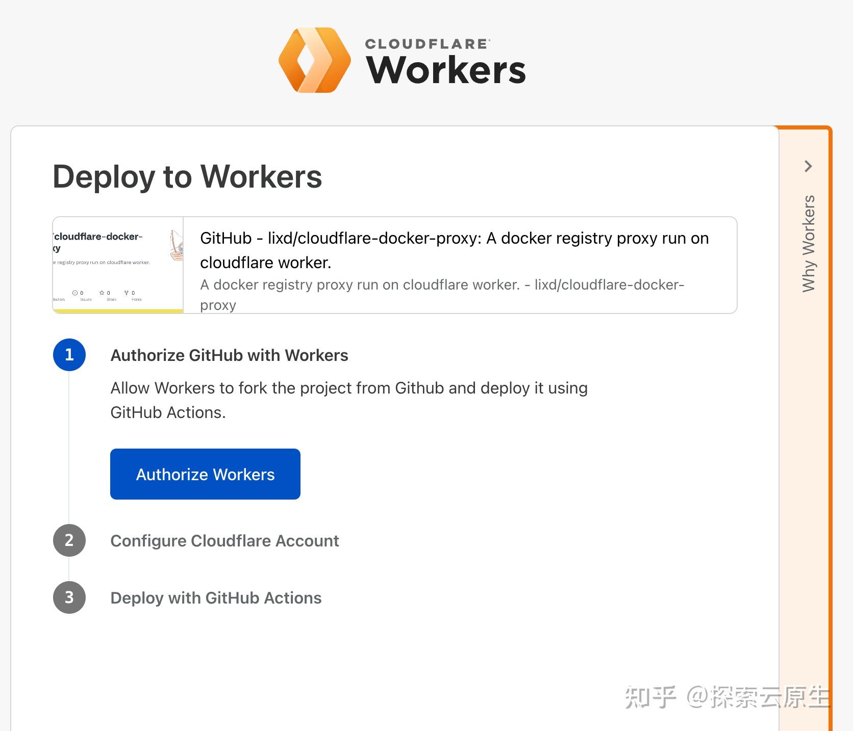 基于 Cloudflare Workers 和 cloudflare-docker-proxy 搭建镜像加速服务 - 知乎
