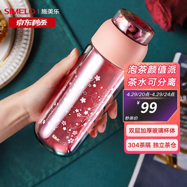 泡茶水杯哪个品牌好？——玻璃泡茶杯、泡茶保温杯、茶水分离水杯推荐