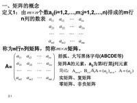 pytorch之tensor @ mul * torch.matmul - 知乎
