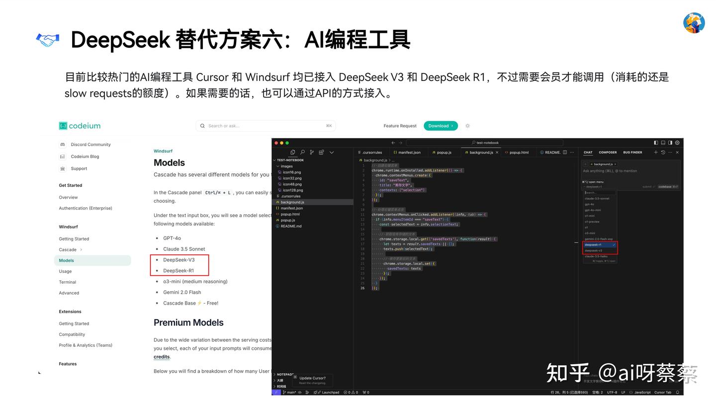 我自制了一份《DeepSeek自学手册》！这可能是目前学习DeepSeek最系统的手册 - 知乎
