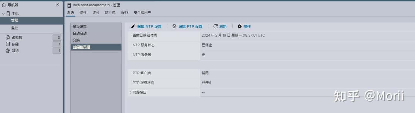 VMware Vsphere 8.0 ESXI 主机部署 - 知乎