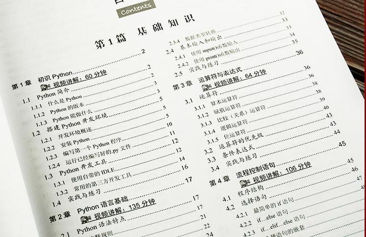 Python编程入门书籍推荐,快速学习编程知识 知乎