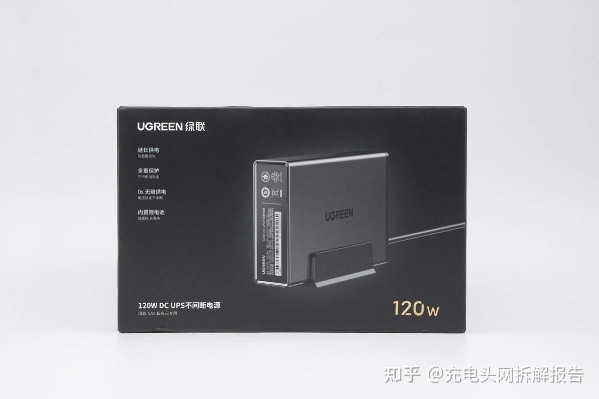 高精密金属机身，绿联120W DC UPS不间断电源拆解 - 知乎