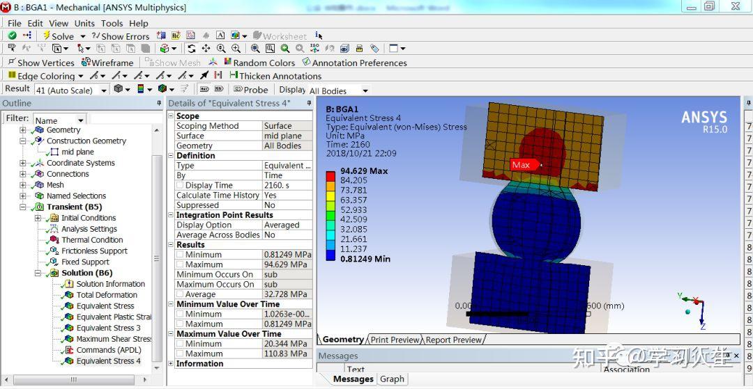 ANSYS Workbench使用中99%的时候都会用到的操作 - 知乎
