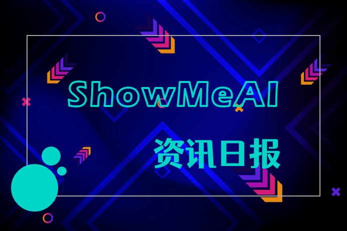 硬刚ps?微软推出ai设计软件;一键下载多篇论文latex源码;pytorch教程·模型性能调优指南;电子书·机器人与感知导论 Showmeai资讯日报 知乎