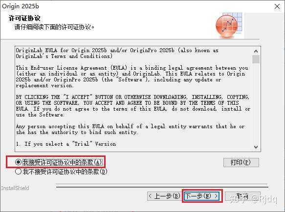 Origin2025b如何安装及资源 - 知乎