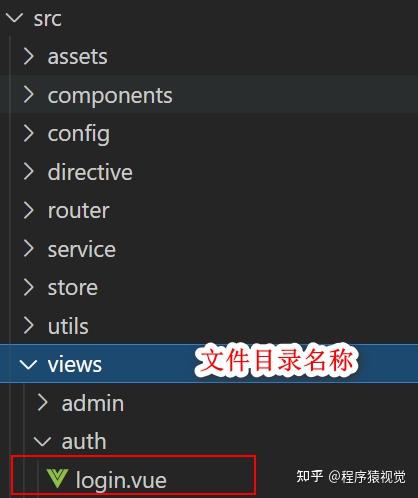 vue-admin-chart实现管理后台登陆页面，axios请求restful接口，Composition API风格 - 知乎