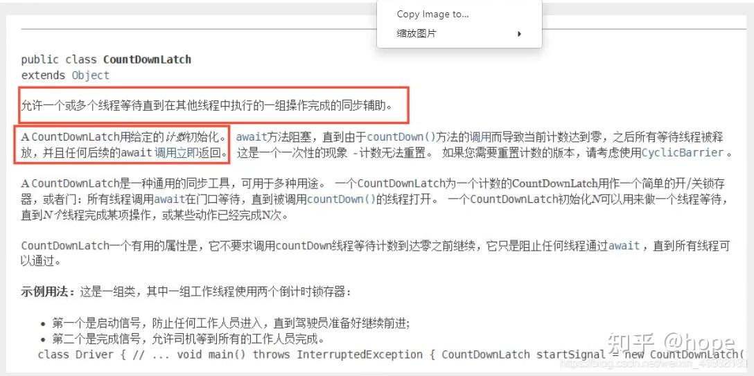 java--JUC快速入门（彻底搞懂JUC） - 知乎