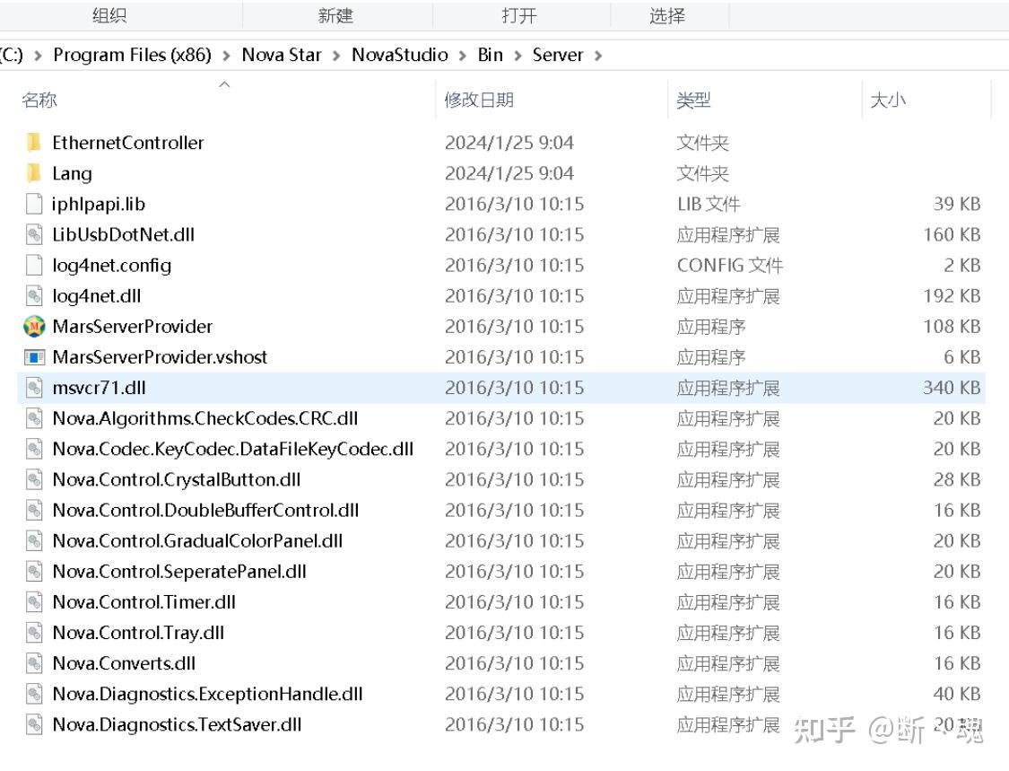 电脑隔几秒就提示错误并不停地弹出mars server provider， 图标很像QQ空间，咋办？ - 知乎