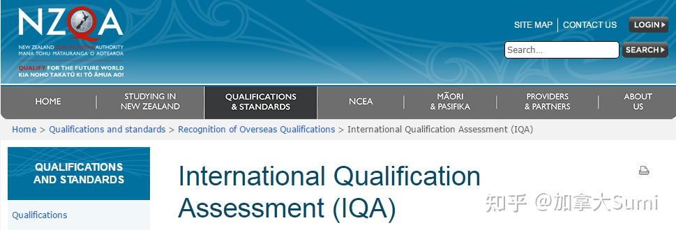 2024年新西兰NZQA学历认证详解 - 知乎