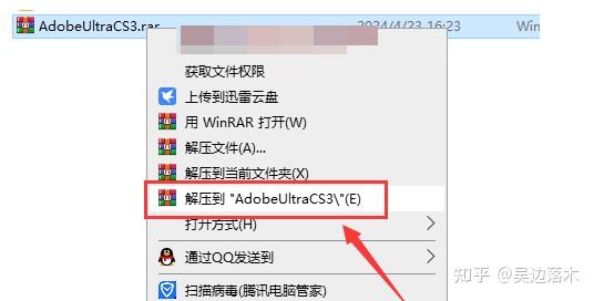 有没有适合初学者的视频抠像软件？推荐 Adobe Ultra CS3 安装使用全流程 - 知乎