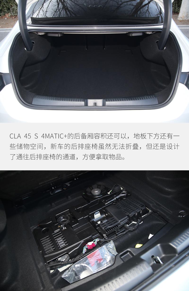 玩转CLA 45 S 4MATIC+ 它的魅力A 45 S可给不了 - 知乎